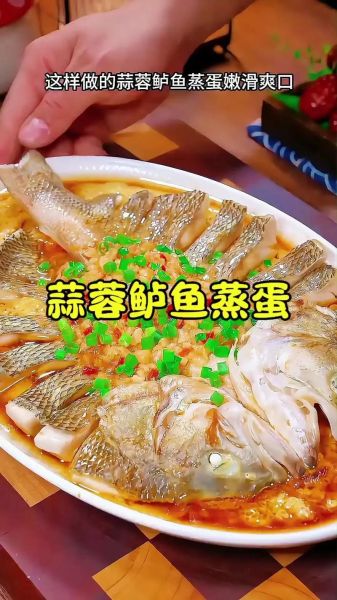 蒸海鲈鱼怎么蒸才鲜嫩_蒸海鲈鱼的做法窍门-第3张图片-山城妙识 蒸海鲈鱼怎么蒸才鲜嫩_蒸海鲈鱼的做法窍门-第3张图片-山城妙识