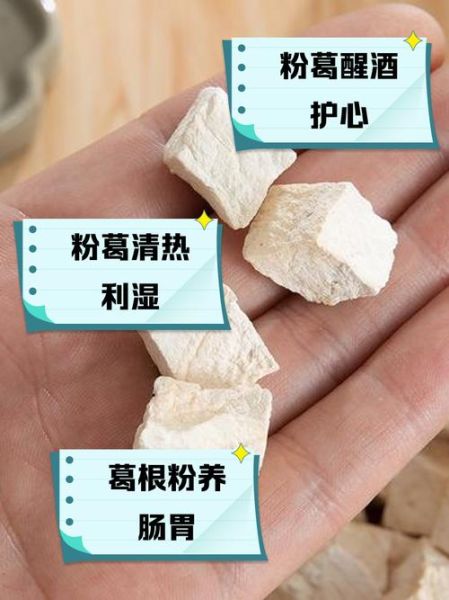 粉葛煲汤要去皮吗_粉葛皮能吃吗-第1张图片-山城妙识