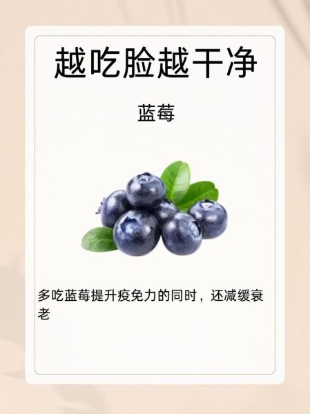 吃什么可以祛斑养颜排毒_哪些食物美白淡斑最快-第1张图片-山城妙识 吃什么可以祛斑养颜排毒_哪些食物美白淡斑最快-第1张图片-山城妙识