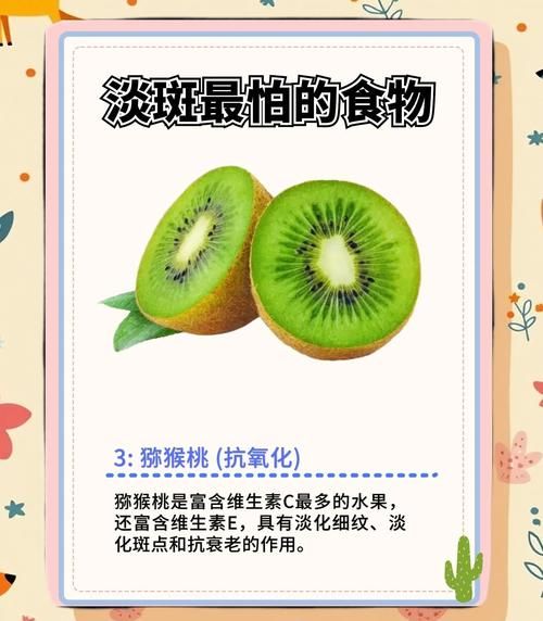 吃什么可以祛斑养颜排毒_哪些食物美白淡斑最快-第3张图片-山城妙识 吃什么可以祛斑养颜排毒_哪些食物美白淡斑最快-第3张图片-山城妙识