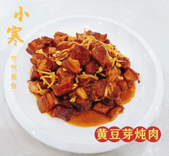 小寒节气吃什么传统食物最好_小寒进补食材推荐-第1张图片-山城妙识 小寒节气吃什么传统食物最好_小寒进补食材推荐-第1张图片-山城妙识