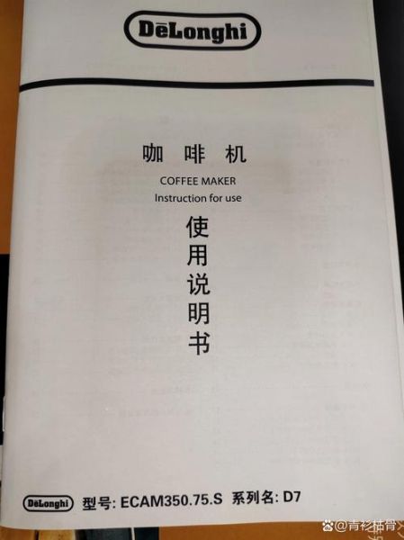 咖啡机怎么用_咖啡机第一次使用注意事项-第2张图片-山城妙识 咖啡机怎么用_咖啡机第一次使用注意事项-第2张图片-山城妙识