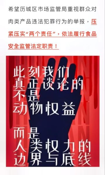 开狗肉馆违法吗_狗肉馆需要什么手续-第1张图片-山城妙识 开狗肉馆违法吗_狗肉馆需要什么手续-第1张图片-山城妙识