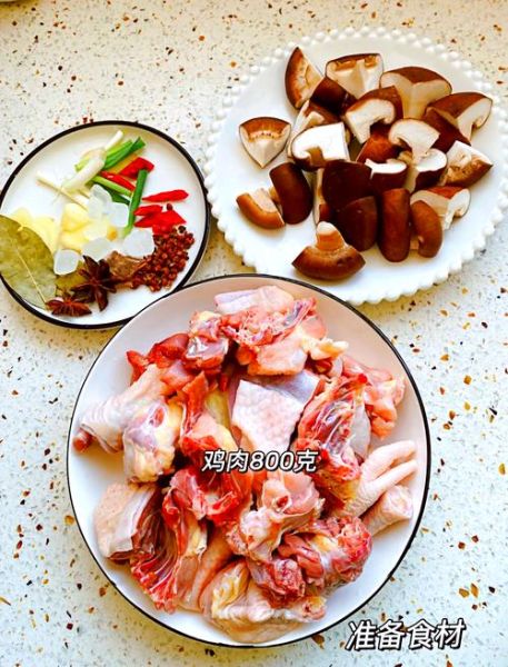 干香菇焖鸡怎么做_干香菇焖鸡正宗做法-第2张图片-山城妙识 干香菇焖鸡怎么做_干香菇焖鸡正宗做法-第2张图片-山城妙识