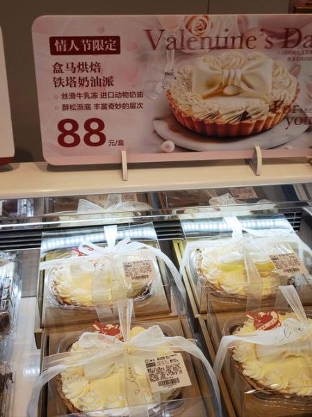 奶油派怎么做_奶油派为什么开裂-第2张图片-山城妙识 奶油派怎么做_奶油派为什么开裂-第2张图片-山城妙识