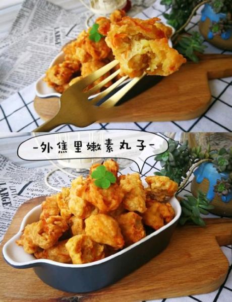 素丸子怎么做_素丸子炸不碎的技巧-第1张图片-山城妙识