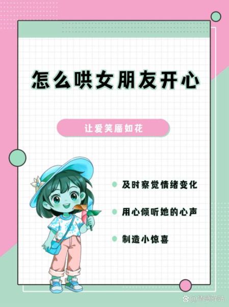 蛋黄派女朋友_如何哄她开心-第2张图片-山城妙识 蛋黄派女朋友_如何哄她开心-第2张图片-山城妙识