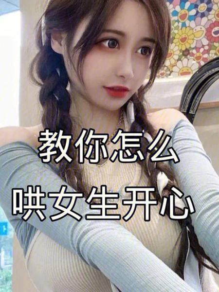 蛋黄派女朋友_如何哄她开心-第3张图片-山城妙识 蛋黄派女朋友_如何哄她开心-第3张图片-山城妙识