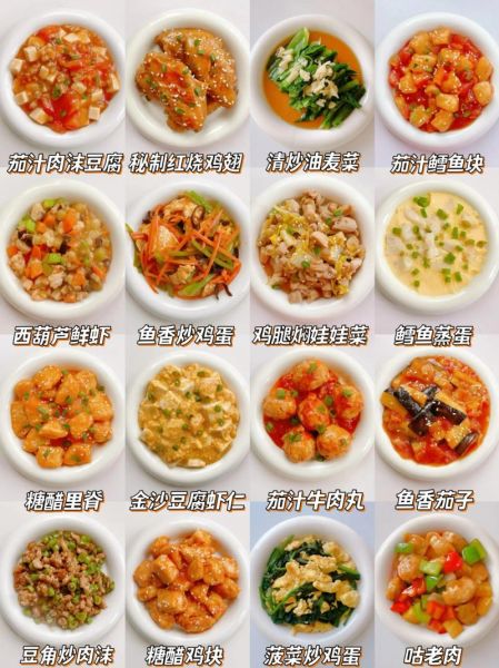 夏季家常菜谱大全图片_哪些菜最开胃-第3张图片-山城妙识 夏季家常菜谱大全图片_哪些菜最开胃-第3张图片-山城妙识