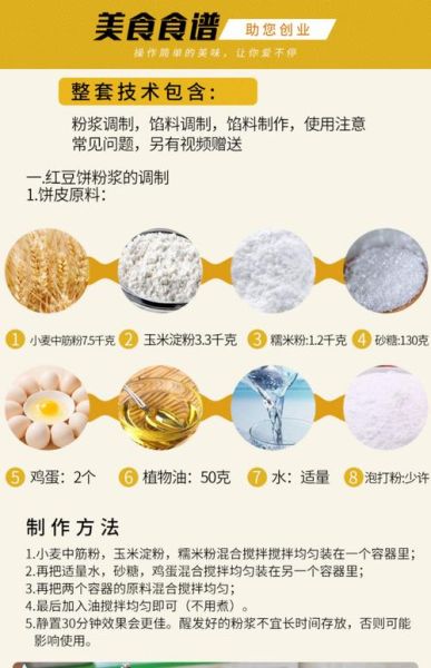 豆饼网是什么_豆饼网怎么用-第1张图片-山城妙识