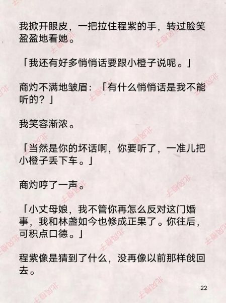 橙子小说怎么下载_橙子小说免费资源在哪找-第2张图片-山城妙识