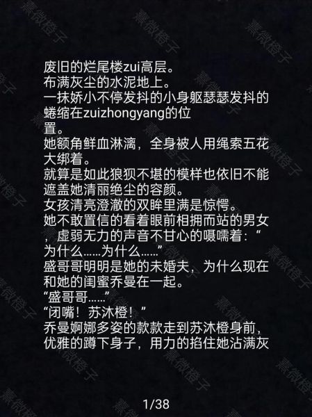 橙子小说怎么下载_橙子小说免费资源在哪找-第1张图片-山城妙识