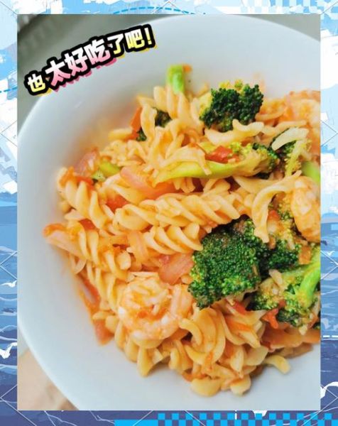 意大利面怎么做好吃_简单方法视频-第3张图片-山城妙识 意大利面怎么做好吃_简单方法视频-第3张图片-山城妙识