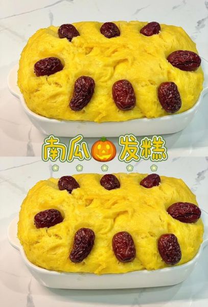 正宗发糕怎么做_发糕配方比例是多少-第3张图片-山城妙识 正宗发糕怎么做_发糕配方比例是多少-第3张图片-山城妙识