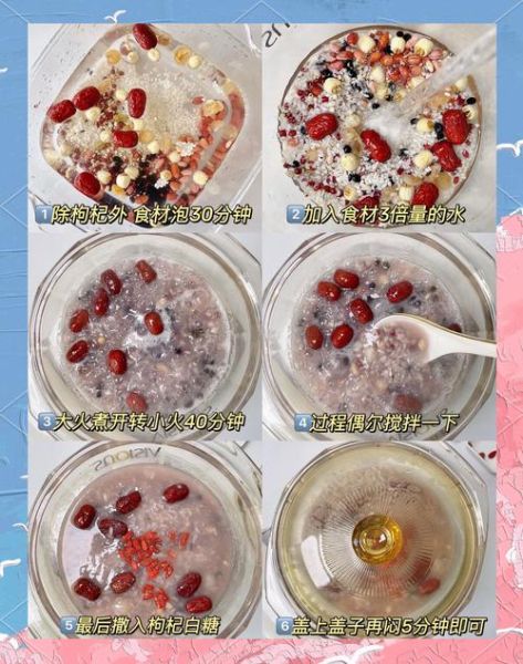 腊八粥怎么熬才粘稠_腊八粥好吃的秘诀-第1张图片-山城妙识