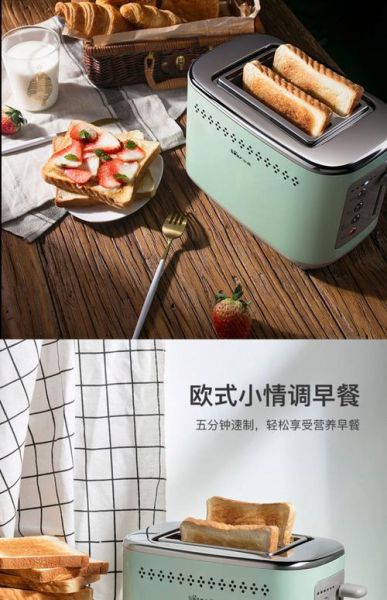 小型烤面包机多少钱一台_家用烤面包机价格区间-第2张图片-山城妙识