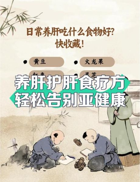 食疗的好处有哪些_食疗如何改善亚健康-第3张图片-山城妙识