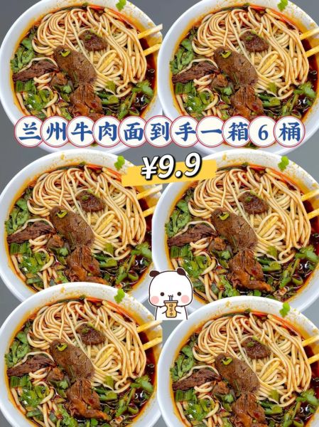 兰州牛肉拉面汤怎么做_正宗配方揭秘-第1张图片-山城妙识