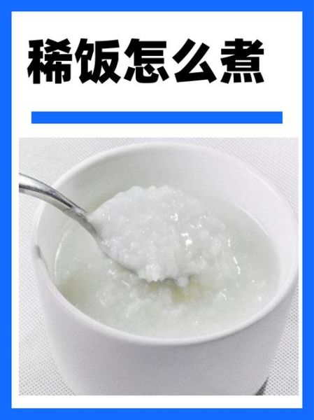 稀饭图片怎么保存_稀饭图片下载方法-第2张图片-山城妙识