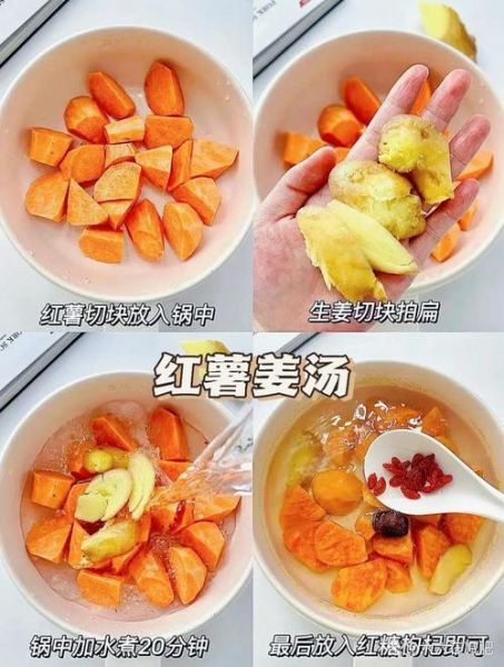 立冬进补吃什么_立冬养生食谱推荐-第2张图片-山城妙识