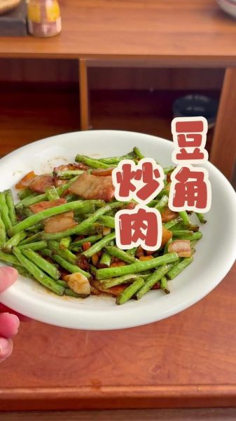 炒长豆角怎么做好吃_长豆角焯水几分钟-第3张图片-山城妙识 炒长豆角怎么做好吃_长豆角焯水几分钟-第3张图片-山城妙识