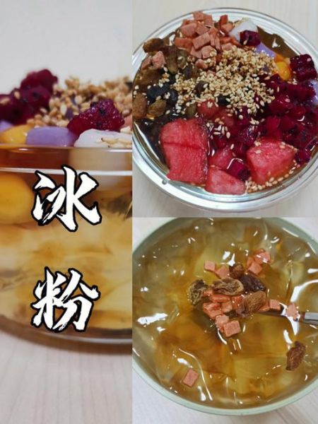 四川老冰粉怎么做_正宗老冰粉配方比例-第3张图片-山城妙识