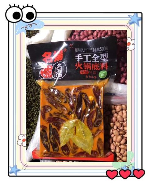 火锅底料哪个牌子好吃_火锅底料十大名牌排名-第2张图片-山城妙识 火锅底料哪个牌子好吃_火锅底料十大名牌排名-第2张图片-山城妙识