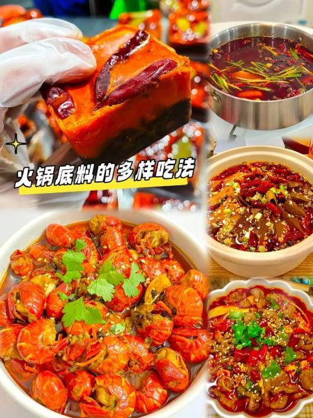 火锅底料哪个牌子好吃_火锅底料十大名牌排名-第1张图片-山城妙识 火锅底料哪个牌子好吃_火锅底料十大名牌排名-第1张图片-山城妙识