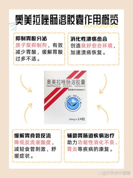 胃酸过多吃什么好_民间治胃酸偏方大全-第3张图片-山城妙识