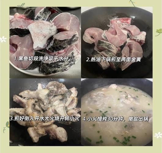 手术后黑鱼汤怎么做_术后黑鱼汤放什么调料-第3张图片-山城妙识 手术后黑鱼汤怎么做_术后黑鱼汤放什么调料-第3张图片-山城妙识