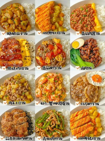 盖浇饭有哪些经典品种_盖浇饭怎么做最好吃-第1张图片-山城妙识