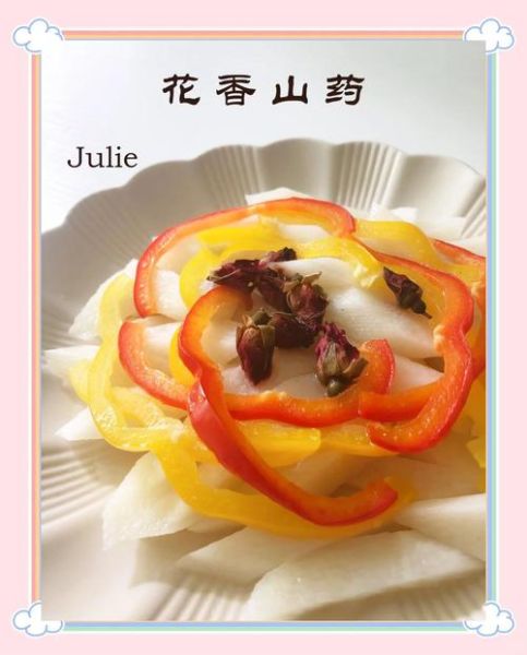 山药怎么蒸好吃_山药最简单的做法-第1张图片-山城妙识