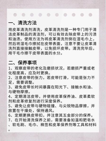 带子怎么处理_带子怎么清洗才干净-第1张图片-山城妙识 带子怎么处理_带子怎么清洗才干净-第1张图片-山城妙识