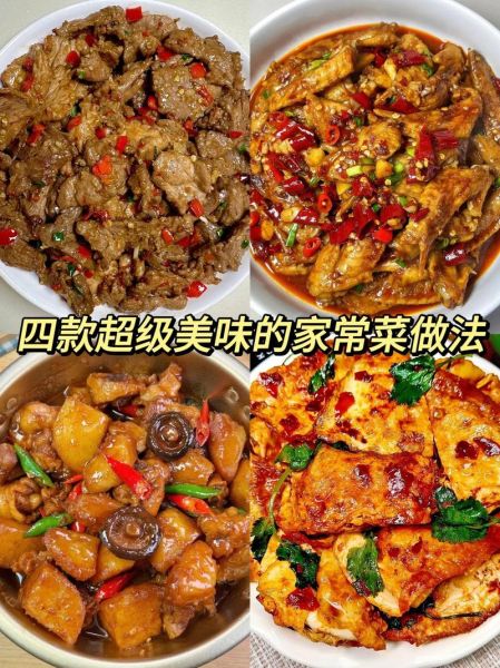 家常菜有哪些简单又好吃_新手怎么快速学会-第2张图片-山城妙识 家常菜有哪些简单又好吃_新手怎么快速学会-第2张图片-山城妙识