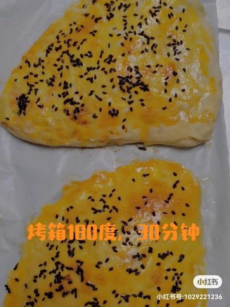 烤箱烤发面饼怎么做_发面饼用烤箱多少度-第2张图片-山城妙识