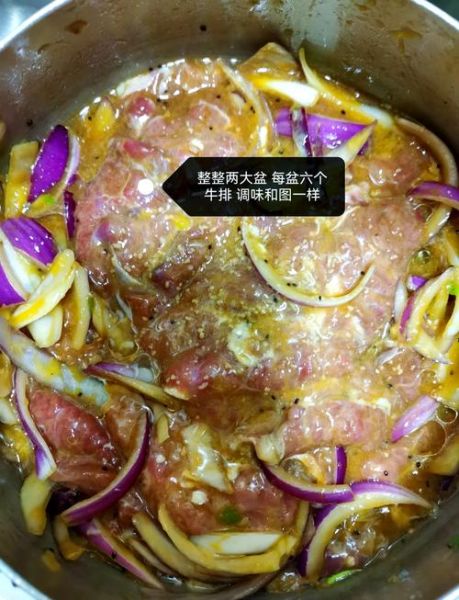 台塑牛排腌制配方_怎么腌制才够嫩-第1张图片-山城妙识