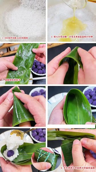 西米粽怎么做_西米粽的做法步骤图-第1张图片-山城妙识 西米粽怎么做_西米粽的做法步骤图-第1张图片-山城妙识