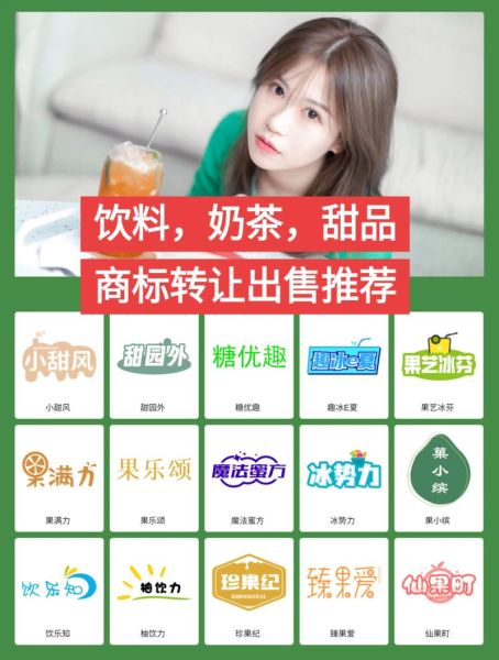 饮料加盟代理怎么做_饮料加盟代理需要多少钱-第3张图片-山城妙识