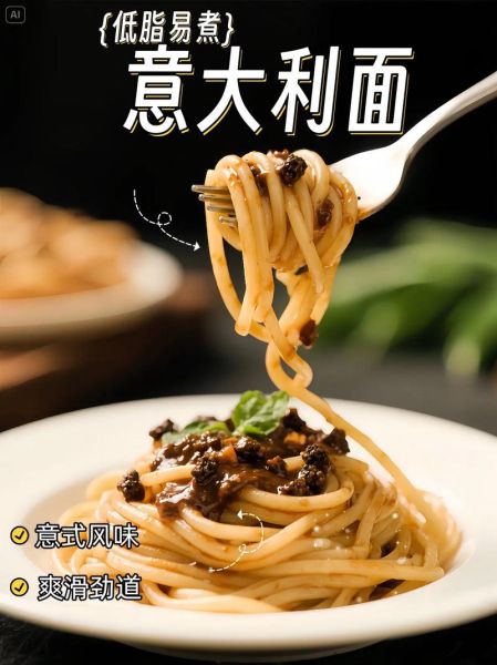 意大利面酱怎么吃_意大利面酱怎么吃才好吃-第3张图片-山城妙识 意大利面酱怎么吃_意大利面酱怎么吃才好吃-第3张图片-山城妙识