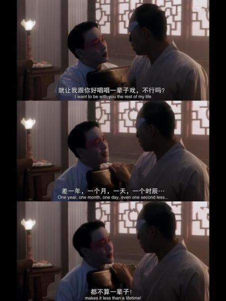 霸王别姬隐喻解析_程蝶衣悲剧根源-第1张图片-山城妙识