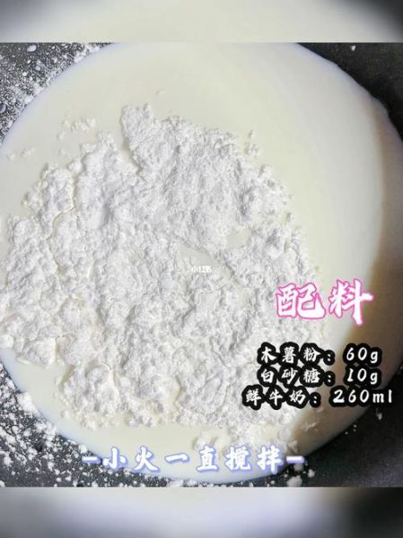 木薯粉在哪里买得到_木薯粉超市有卖吗-第1张图片-山城妙识 木薯粉在哪里买得到_木薯粉超市有卖吗-第1张图片-山城妙识