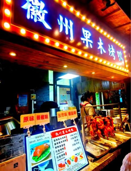 合肥小吃一条街在哪里_有什么必吃美食-第3张图片-山城妙识 合肥小吃一条街在哪里_有什么必吃美食-第3张图片-山城妙识