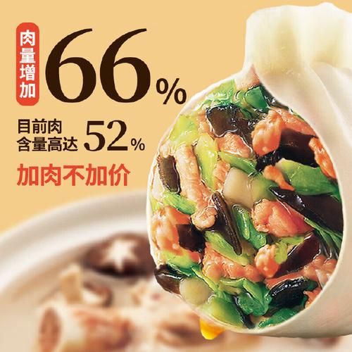 思念水饺还能吃吗_思念水饺最新事件-第1张图片-山城妙识 思念水饺还能吃吗_思念水饺最新事件-第1张图片-山城妙识