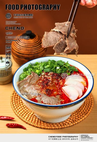 兰州牛肉面和兰州拉面有什么区别_哪个更正宗-第2张图片-山城妙识 兰州牛肉面和兰州拉面有什么区别_哪个更正宗-第2张图片-山城妙识