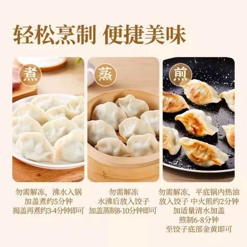 思念水饺还能吃吗_思念水饺最新事件-第2张图片-山城妙识 思念水饺还能吃吗_思念水饺最新事件-第2张图片-山城妙识