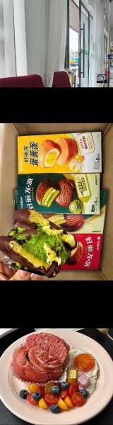 好丽友派保质期多久_过期还能吃吗-第2张图片-山城妙识