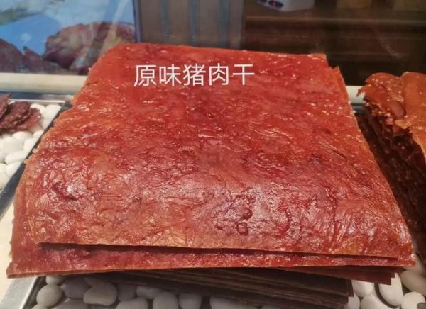 肉脯和肉干的区别_哪个更好吃-第1张图片-山城妙识