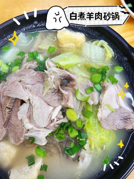 砂锅炖羊肉的家常做法_羊肉去膻技巧-第1张图片-山城妙识 砂锅炖羊肉的家常做法_羊肉去膻技巧-第1张图片-山城妙识