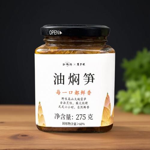 玻璃瓶油焖笋怎么做_油焖笋用玻璃瓶能保存多久-第1张图片-山城妙识