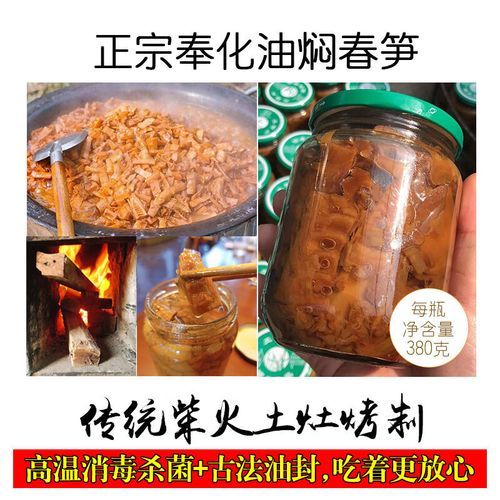 玻璃瓶油焖笋怎么做_油焖笋用玻璃瓶能保存多久-第3张图片-山城妙识